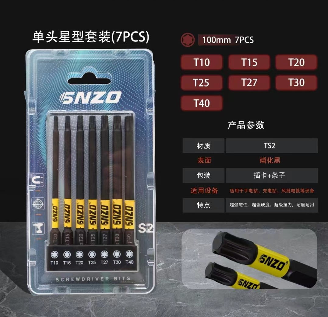 S2 suit 1/4 plum screwdriver with hole magnetic drill electric screw ...
