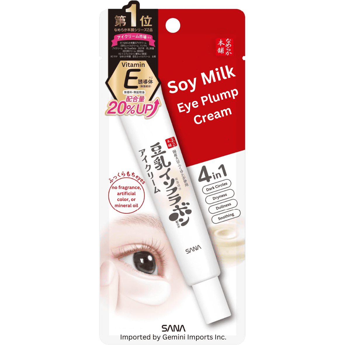 SANA Nameraka Honpo Soy Milk Eye Plump Cream (20 g) - Walmart.com