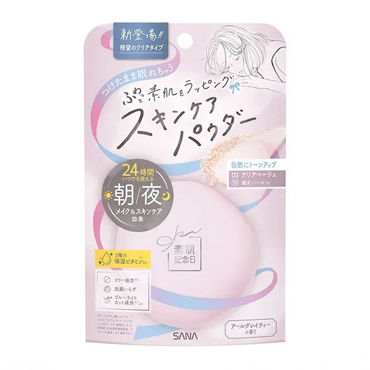 SANA Suhada Kinenbi Skin Care Powder 10g - N02 Clear beige - Walmart.com