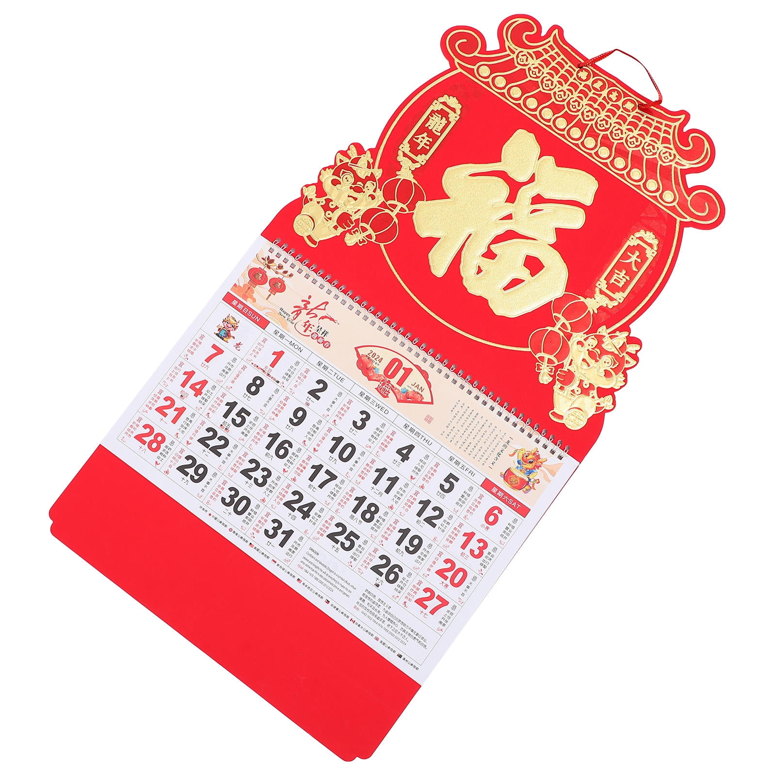 SASABAXI Wall Calendar Chinese Traditional Style Multi 1Pack 26.8x14 ...
