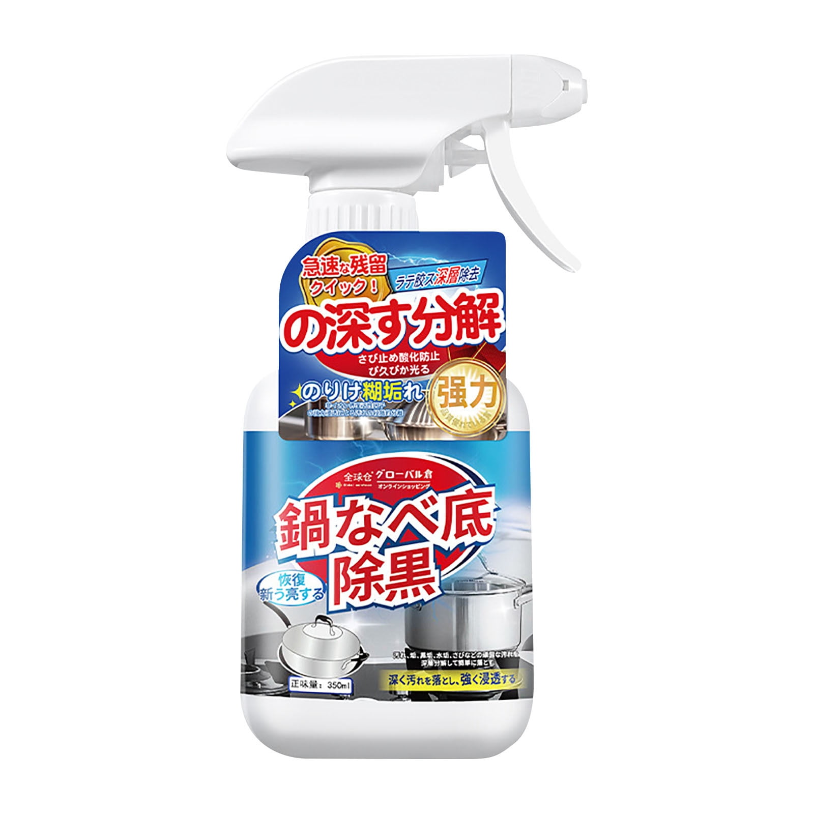 SATRINO Magic Gel Cleaner for Black Pot Bottom,PotBottom Cleaning Gel ...