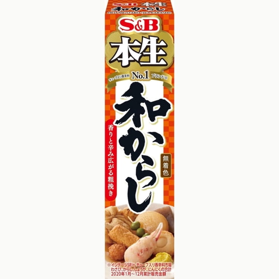 SB Hon Nama Japanese Karashi Mustard 43g Tube Natural Color – Made in ...