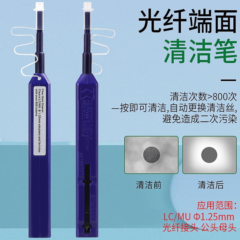 SC optical fiber pen optical fiber flange adapter push type optical ...