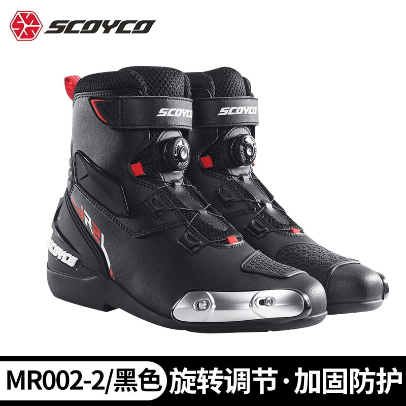 SCOYCO motorcycle boots motorcycle riding shoes,Black ,11 - Walmart.com