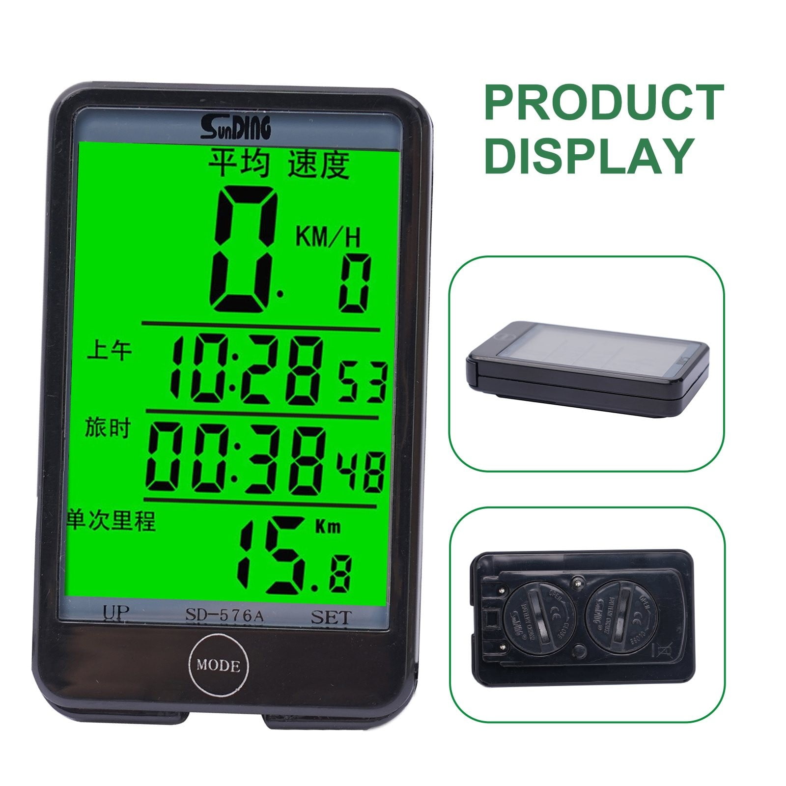 SD-576A 2014 Touch Screen Bike Computer USB Rechargeable Bicycle ...