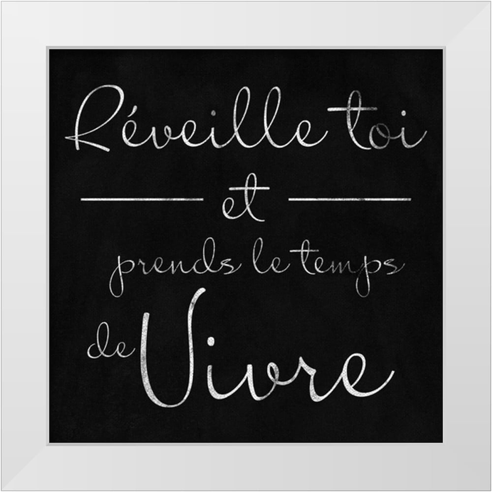 SD Graphics Studio 12x12 White Modern Wood Framed Museum Art Print ...