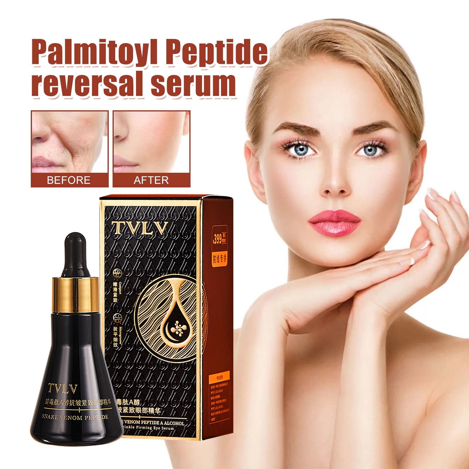 SDJMa Instant Face Lift Serum – Erase Under Eye Bags, Wrinkles in 60 ...