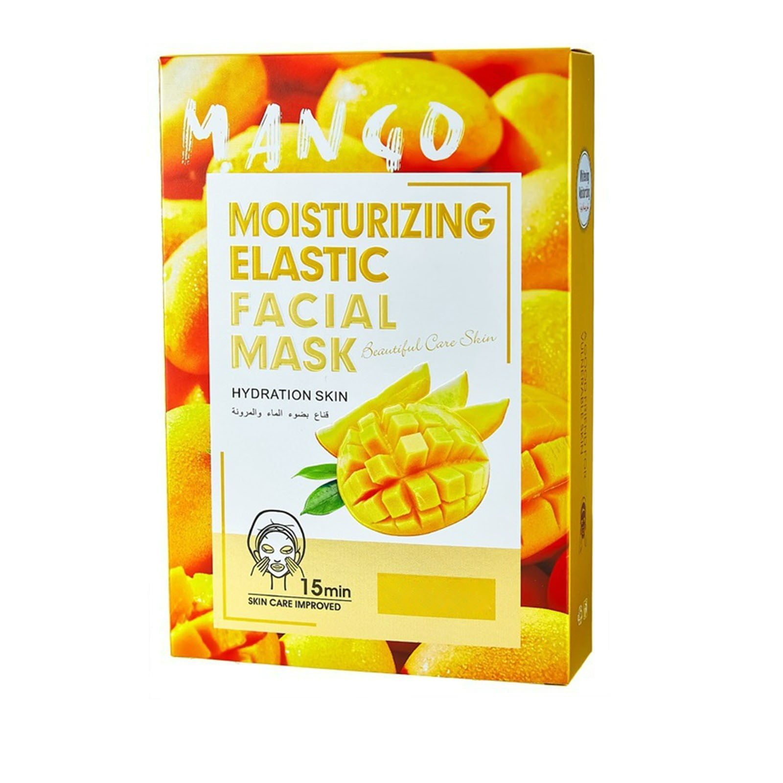 SDJMa Mango Brightening Facial Mask – Hydrating & Soothing Sheet Masks ...