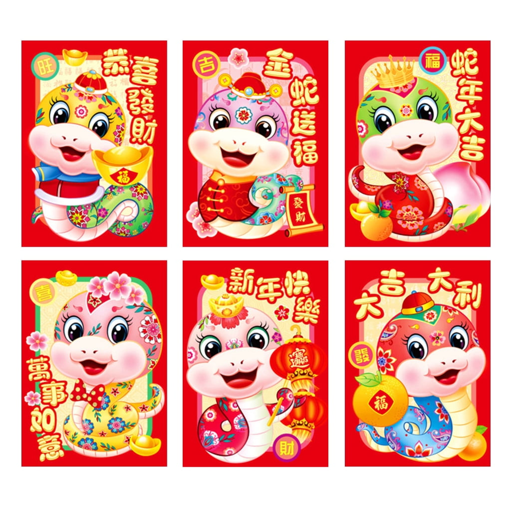 SEEXDDT 30Pieces Festival Celebration Packets Elegant Snake Pattern ...