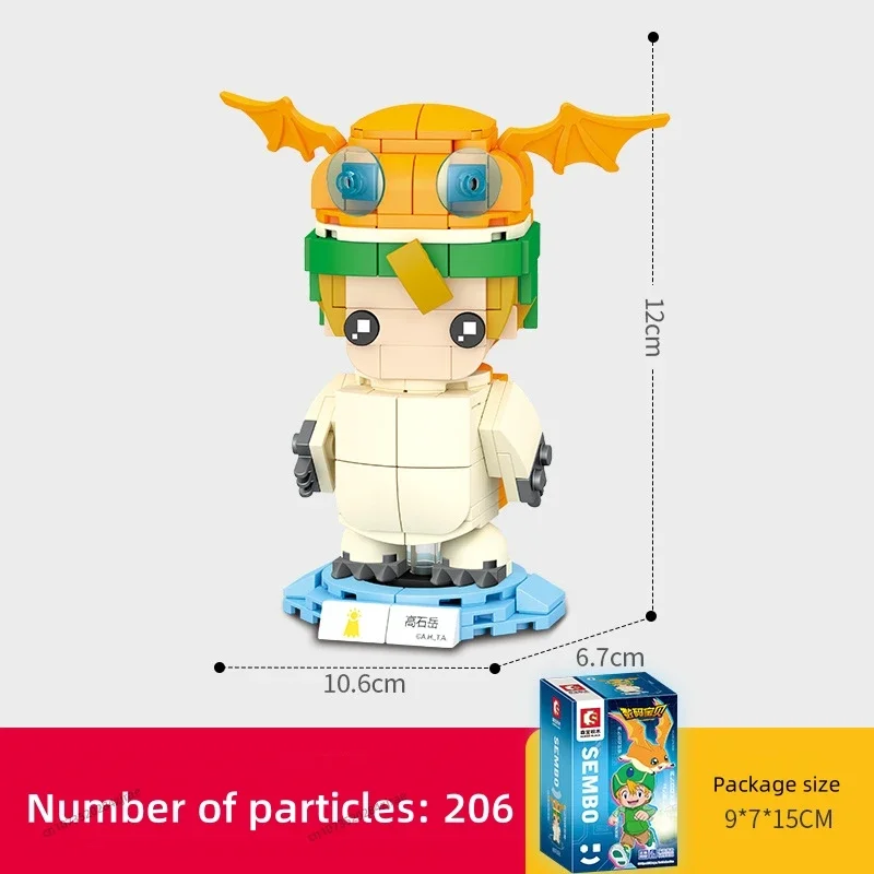SEMBO BLOCK Digimon Adventure Anime Block Action Doll Model Garudamon ...