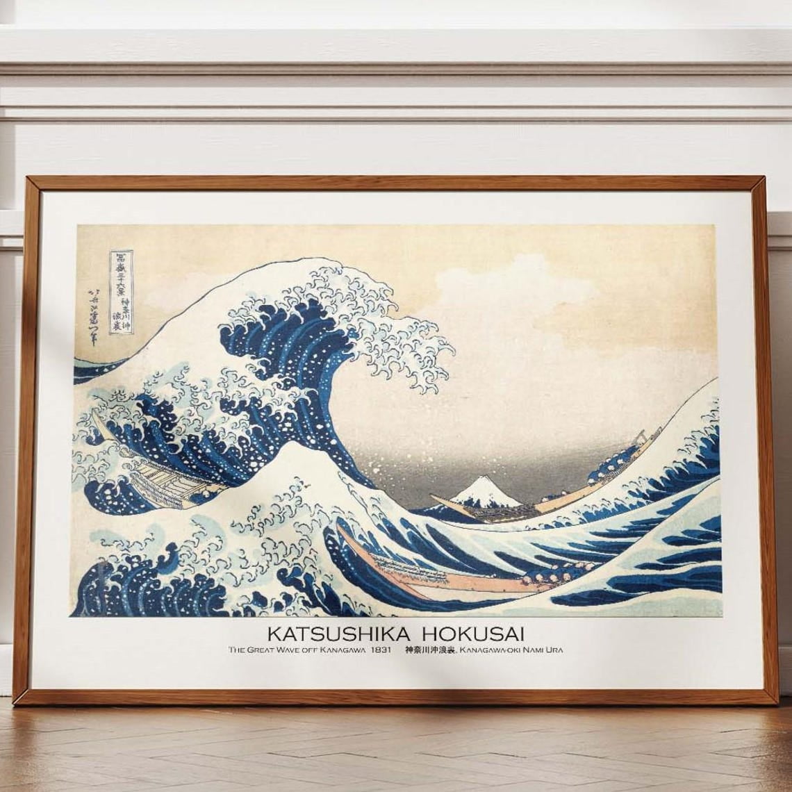SEPT The Great Wave Off Kanagawa Print Japanese Hokusai Classic Museum ...