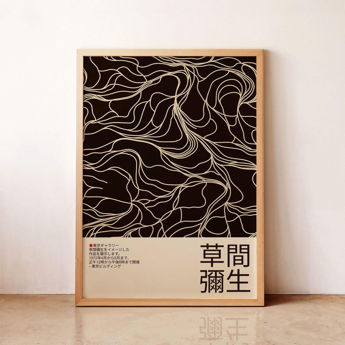 SEPT Japanese Abstract Poster Modern Line Art Print Unframed Japandi ...