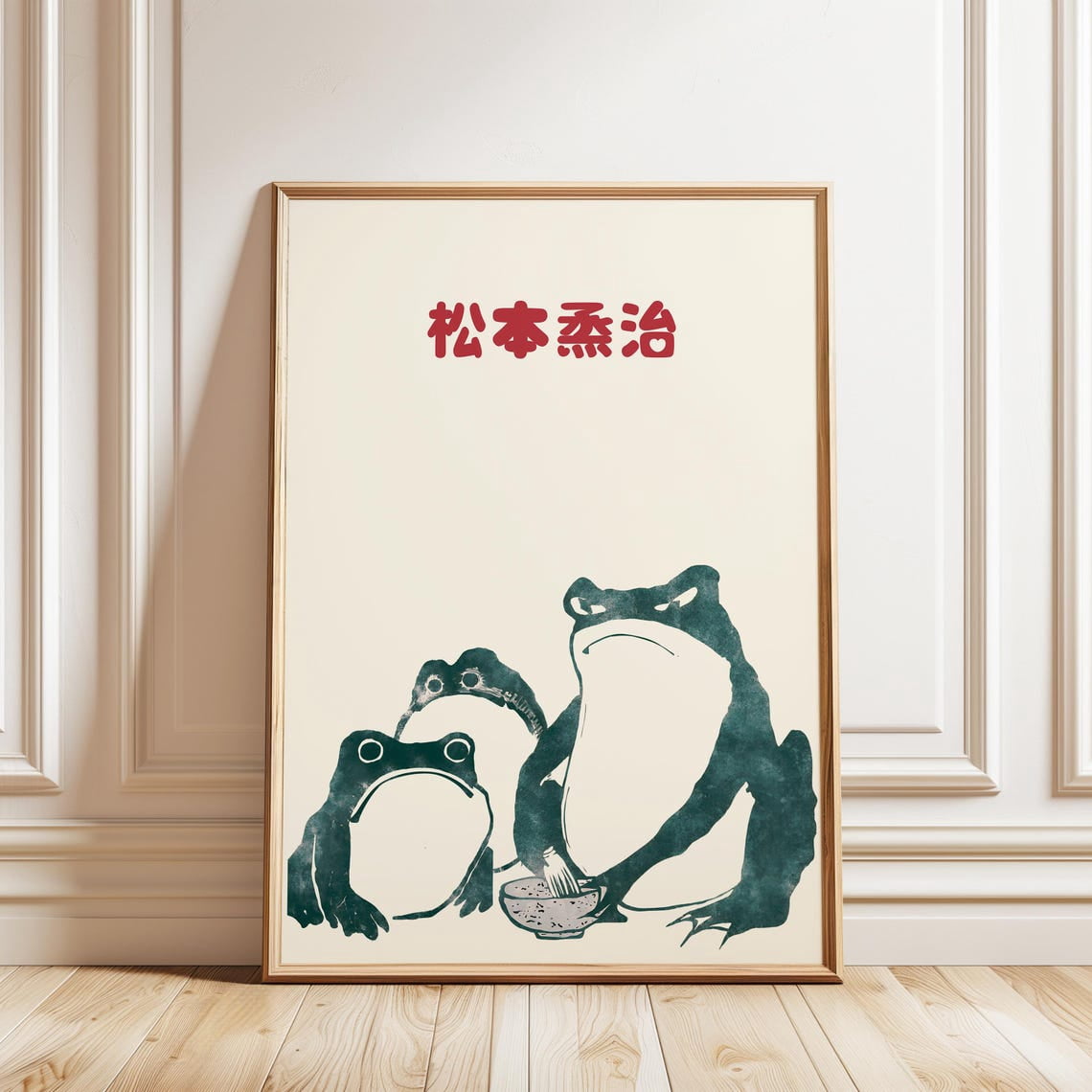 SEPT Japanese Frog Print, Matsumoto Hoji Poster, Vintage Zen Frog Art ...