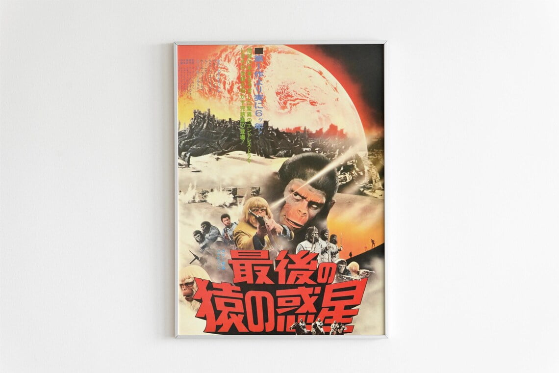 SEPT Vintage Battle For The Planet Of The Apes Movie Poster Retro Sci ...