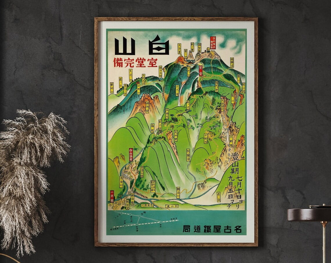 SEPT Vintage Japan Tourist Poster - Mount Hakusan, White Mountain ...