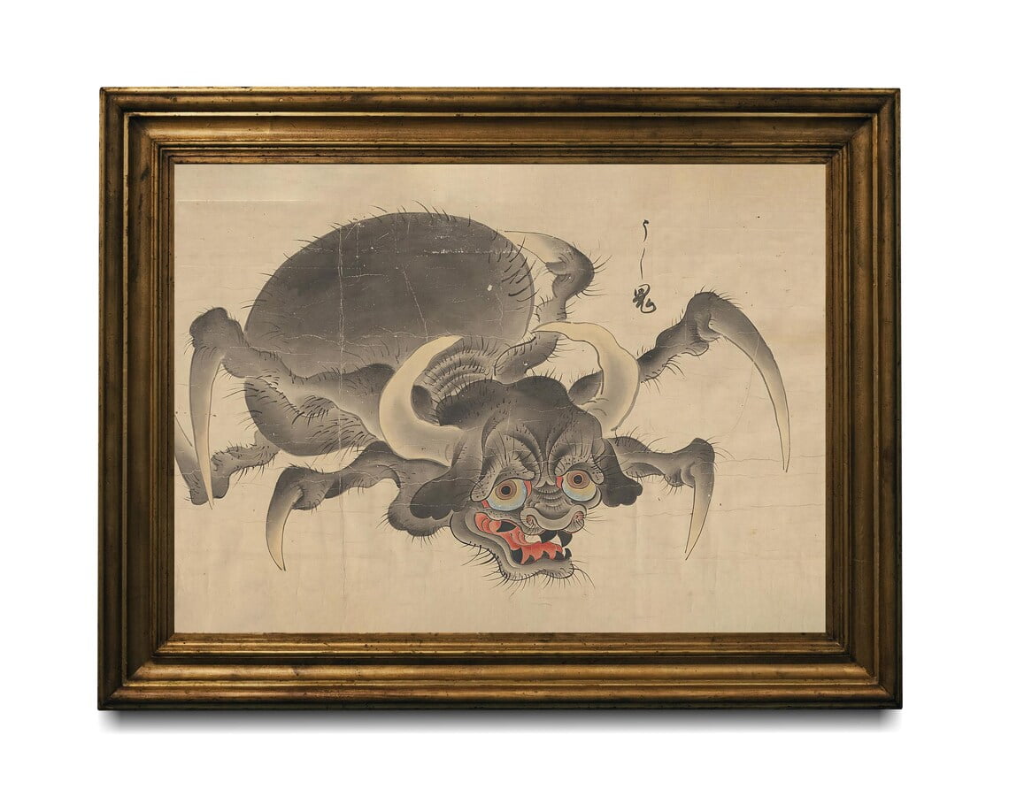 SEPT Vintage Ushi-Oni Japanese Spider Monster Art Print Dark Folk Yokai Demonology Art Ukiyo-E ...