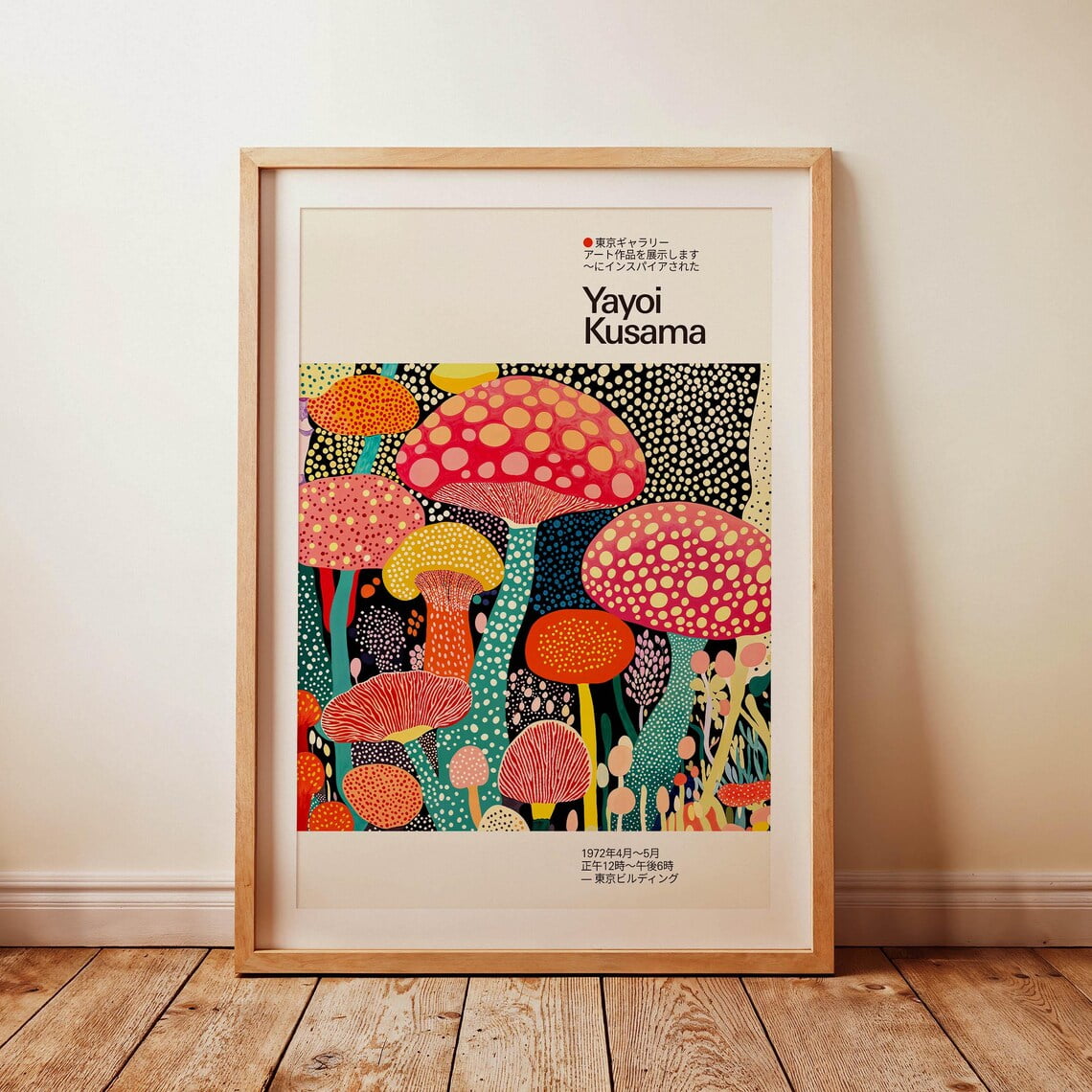 SEPT Yayoi Kusama Inspired Poster Ready-To-Hang Framed Kusama Mushroom ...
