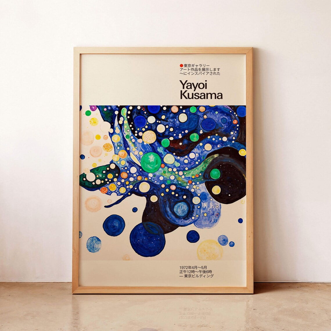 SEPT Yayoi Kusama Inspired Poster Unframed Japandi Abstract Art Modern ...