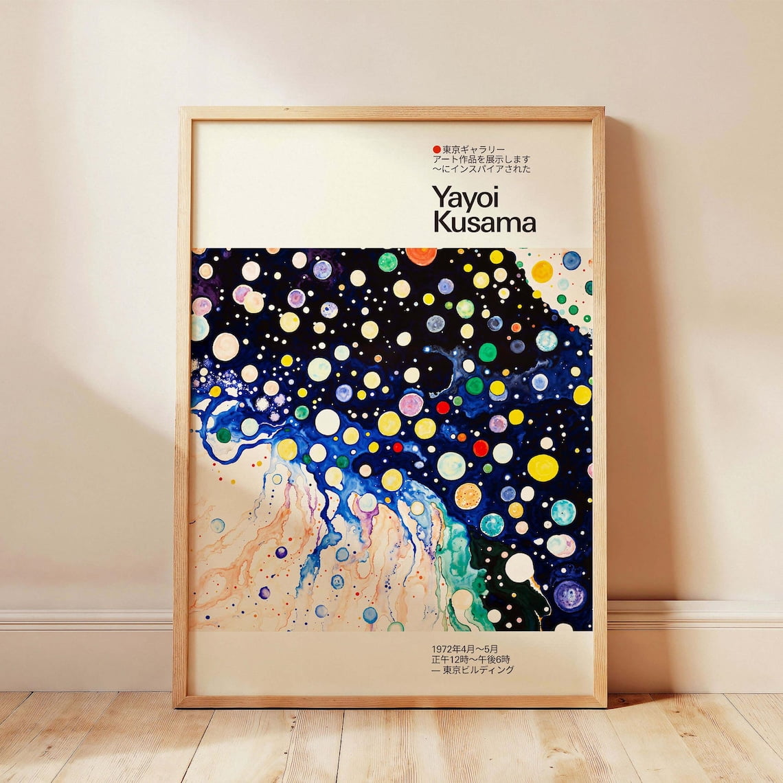 SEPT Yayoi Kusama Inspired Poster Unframed Japandi Abstract Art Modern ...