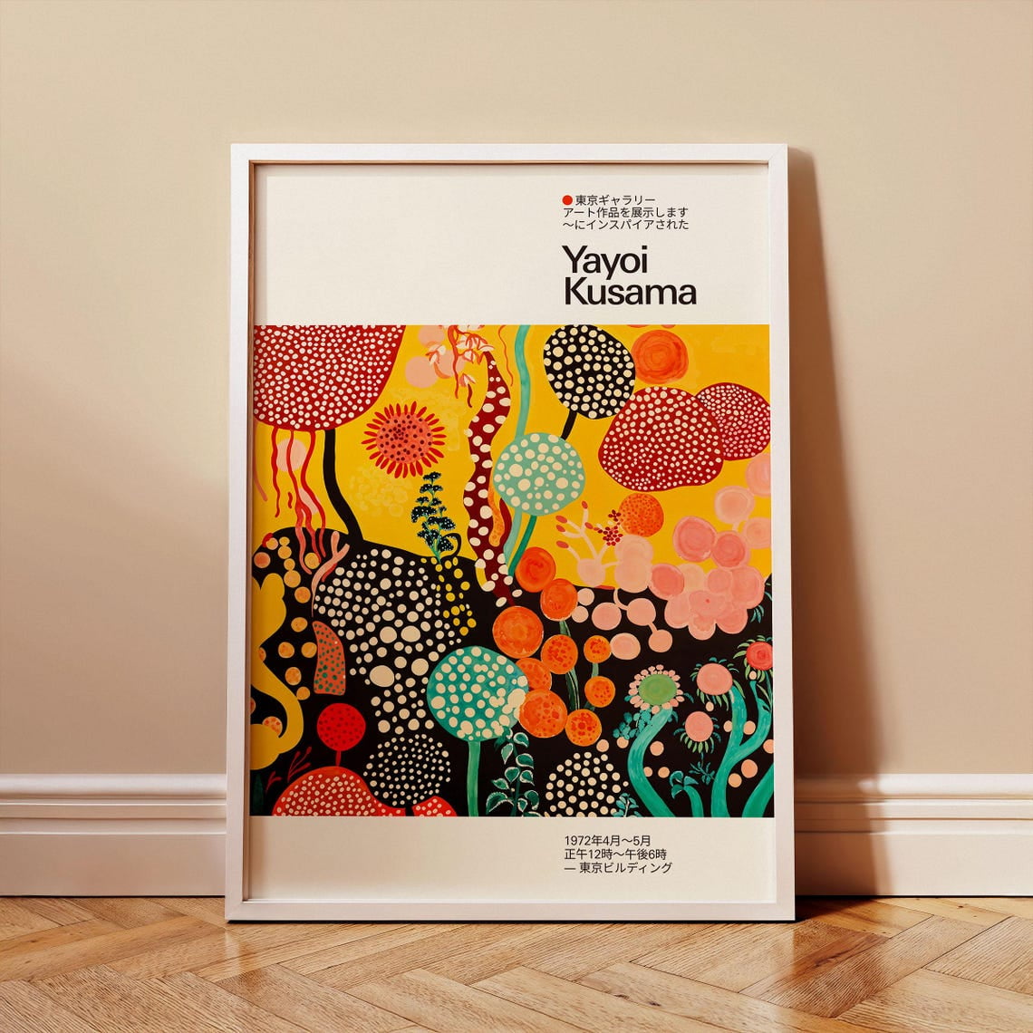 SEPT Yayoi Kusama Inspired Poster Unframed Japanese Kusama Artworks ...