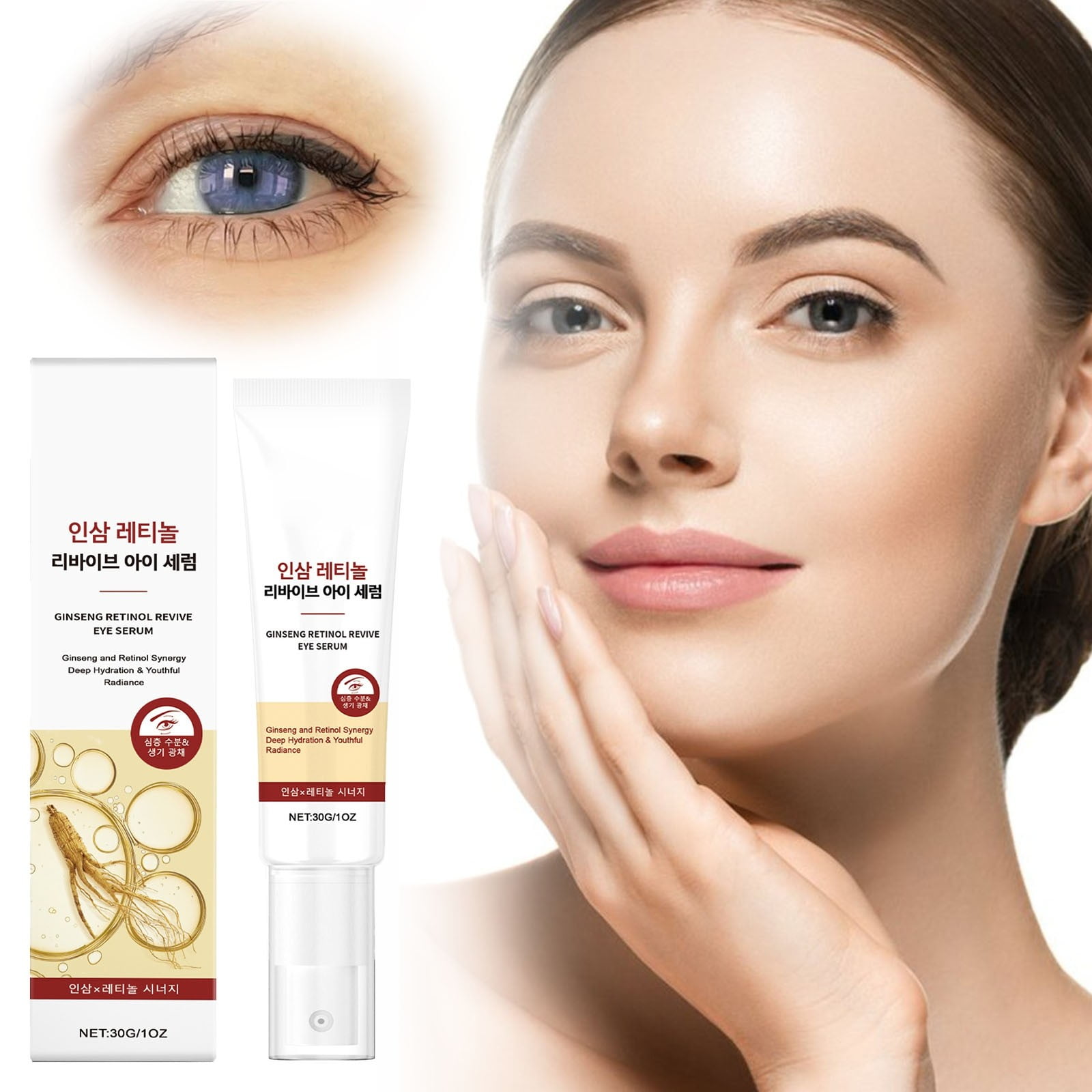 SGJHEQ Ginseng Eye Reduces Fine Lines Enhances Elasticity And Mild ...