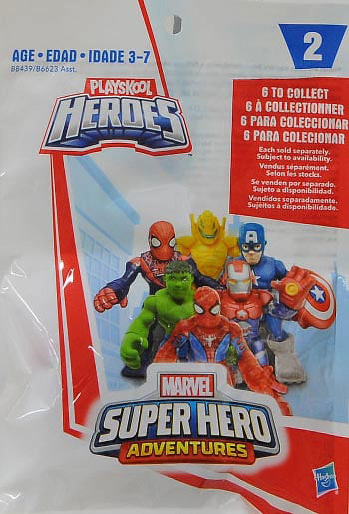 SHA BLIND BAG AST - Walmart.com