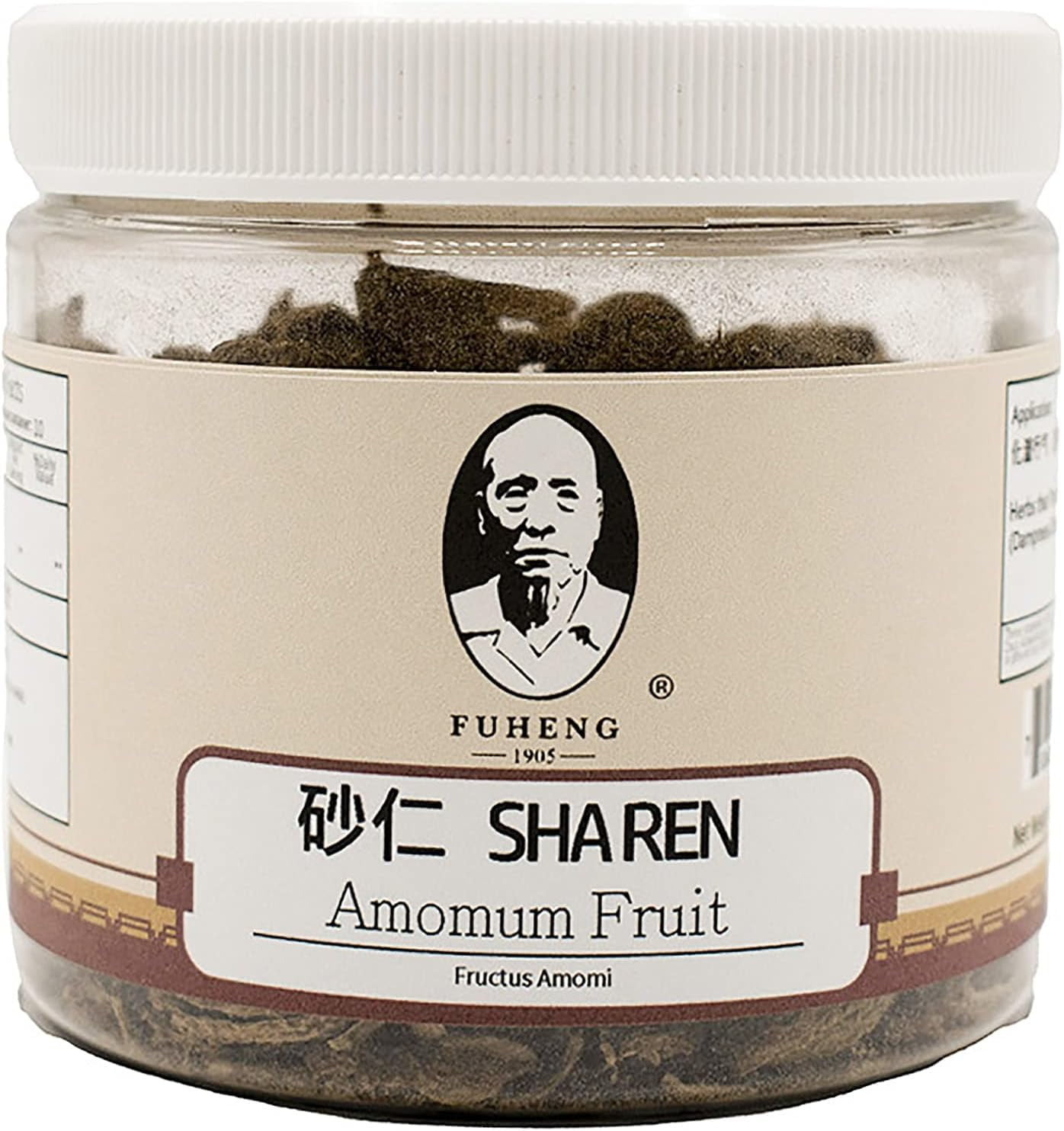 SHA REN - 砂仁 - Amomum Fruit - 福恒 - Since 1905 (454g (1lb)) - Walmart.com