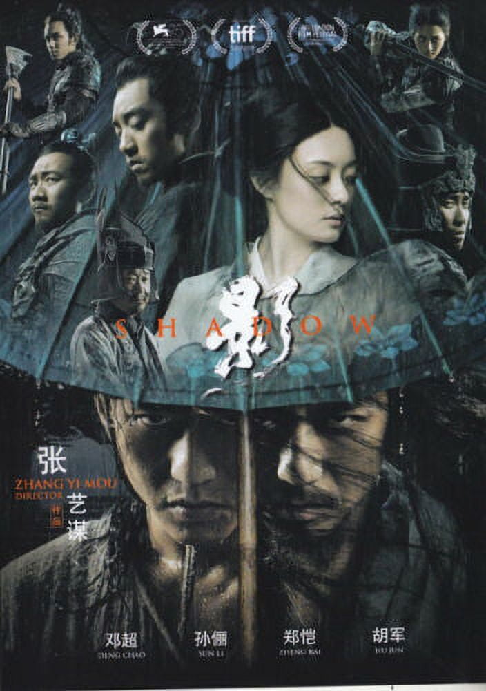 SHADOW Chinese DVD - Movie with Chinese Subtitles (NTSC) - Walmart.com