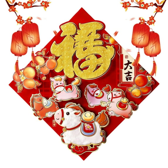 SHENERDA Chinese New Year Sticker Fu Character Decorations 2026 Year of ...