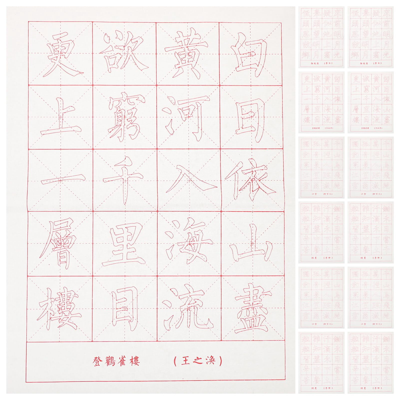 SHINEOFI 30 Sheets Calligraphy MSF2 Paper Sheets Chinese Calligraphy ...