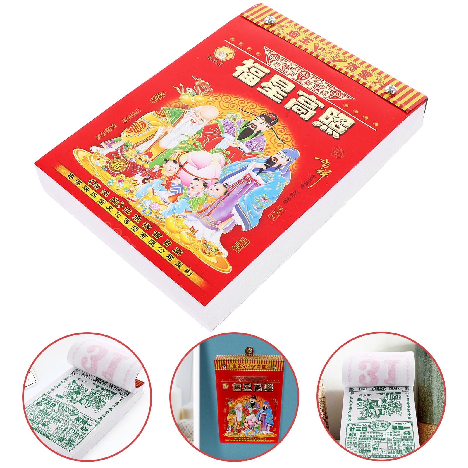 SHINYPASING 1Pack Chinese Style Daily Wall Calendar for Home Decor 16 ...