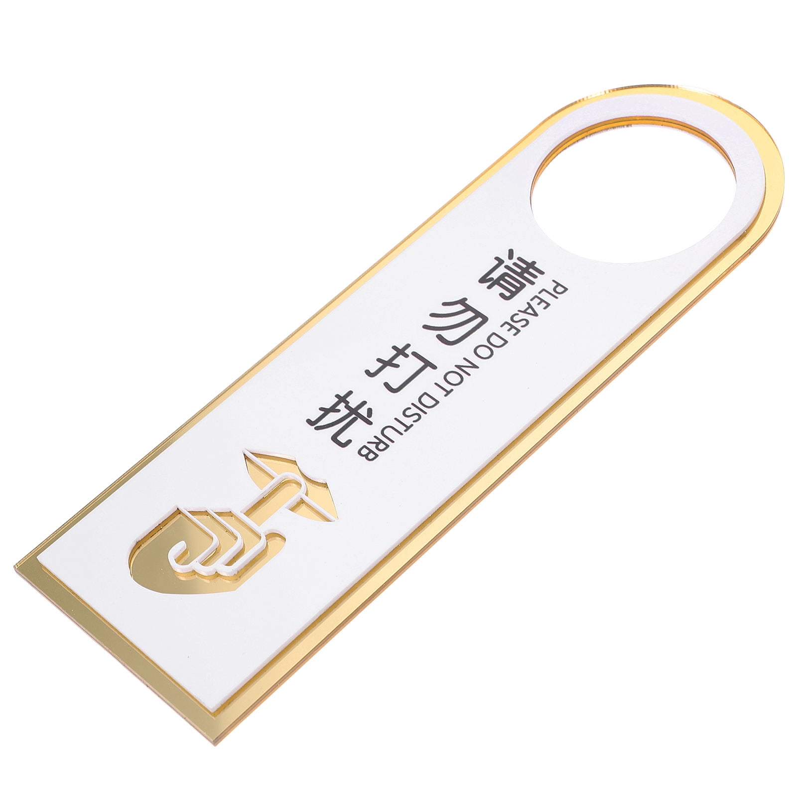 SHINYPASING 1Pcs Acrylic Do Not Disturb Door Hanger Sign for Home and ...