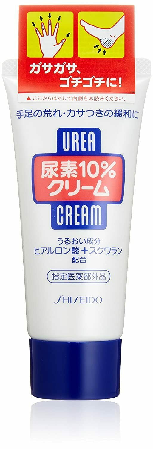 SHISEIDO Urea Hand & Body Lotion Cream - Nourishes and Moisturizes ...