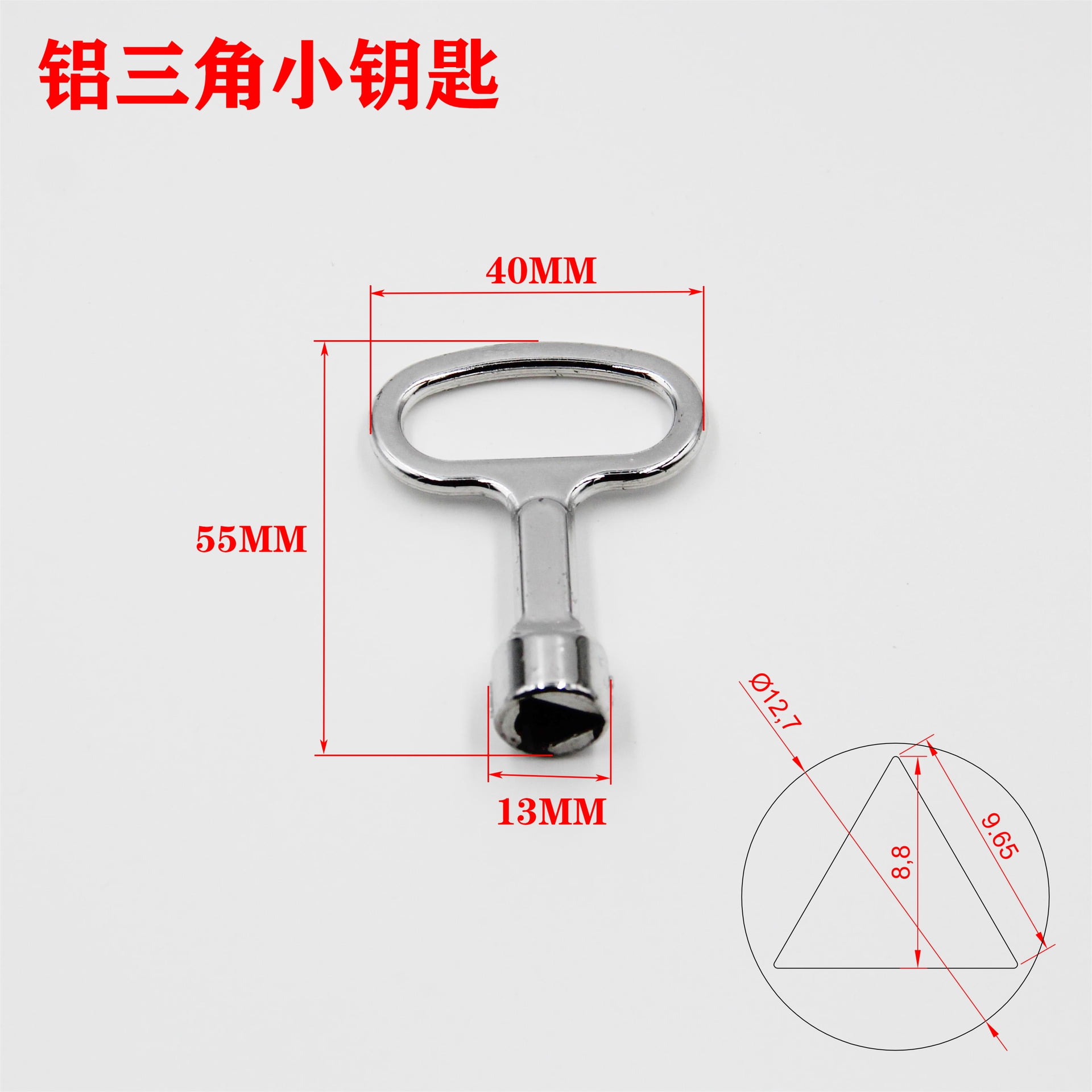 SHISUYAN 6PCS Triangle Key Trash Can Bin Metal Key Accessories for ...