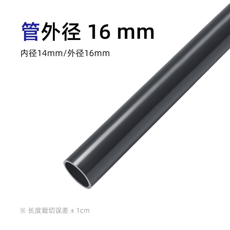 SHISUYAN Rigid Pipe Plastic Tubing for Aquariums Rigid Aquarium Pipe ...