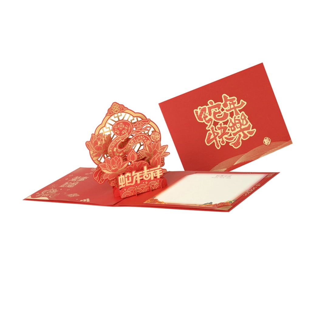 SIEYIO 3D Popup Card for 2025 Chinese New Year Stylish Year of the ...