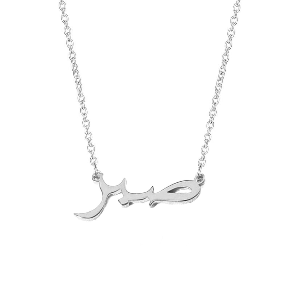 SIEYIO Fashionable Arabic Name Necklace Personalized Arabian Symbol ...