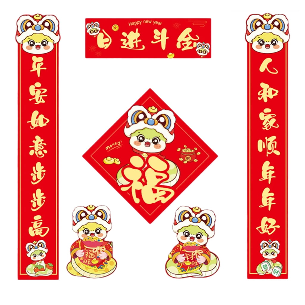 SIEYIO Traditional Chinese New Year 2025 Snake Couplets Set Auspicious ...