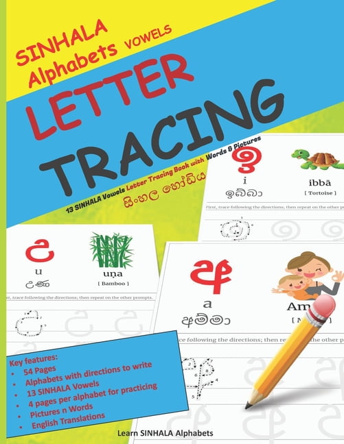 SINHALA Alphabets VOWELS LETTER TRACING: සිංහල හෝඩ& (Paperback) by ...