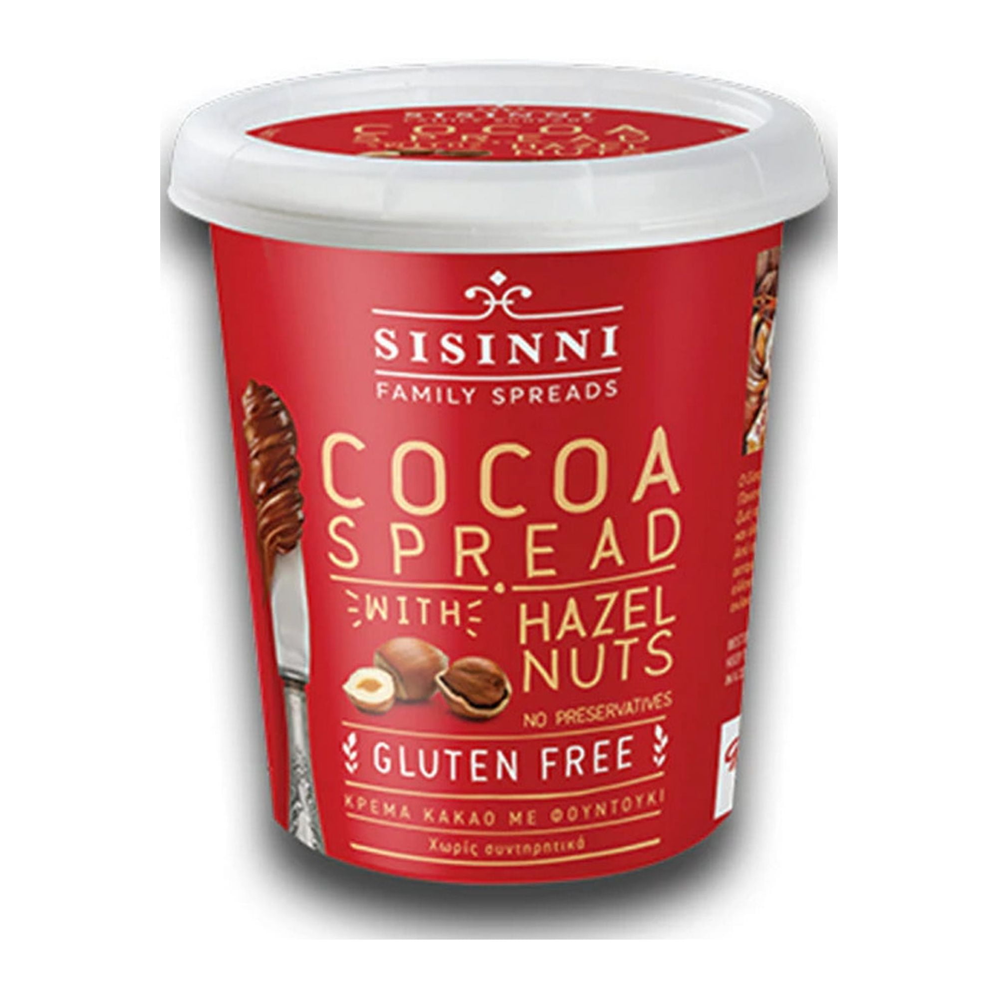 SISINNI Crunchy Hazelnut Cocoa Spread With Rice Crisps - 400 Grams (14 ...