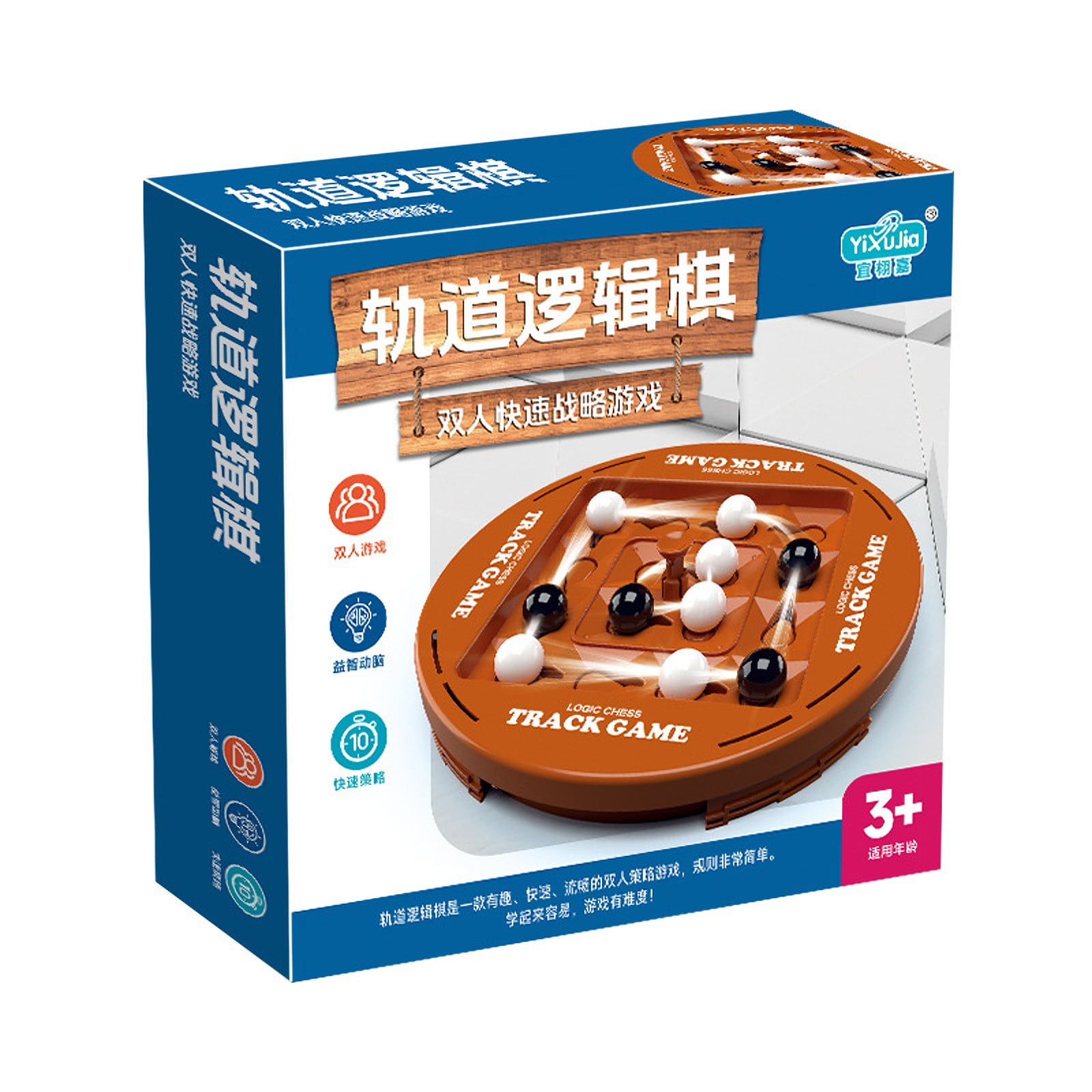 SIYTUAU Logic Strategy Board Game Puzzle Tabletop Chess For Kids Ages 7 ...