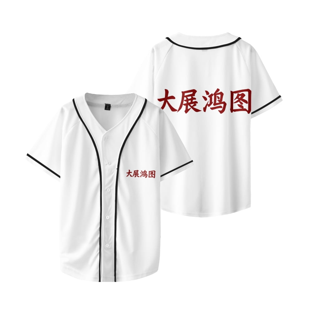 SKAI ISYOURGOD Merch Jersey Button Down Shirts Short Sleeve Hip Hop ...