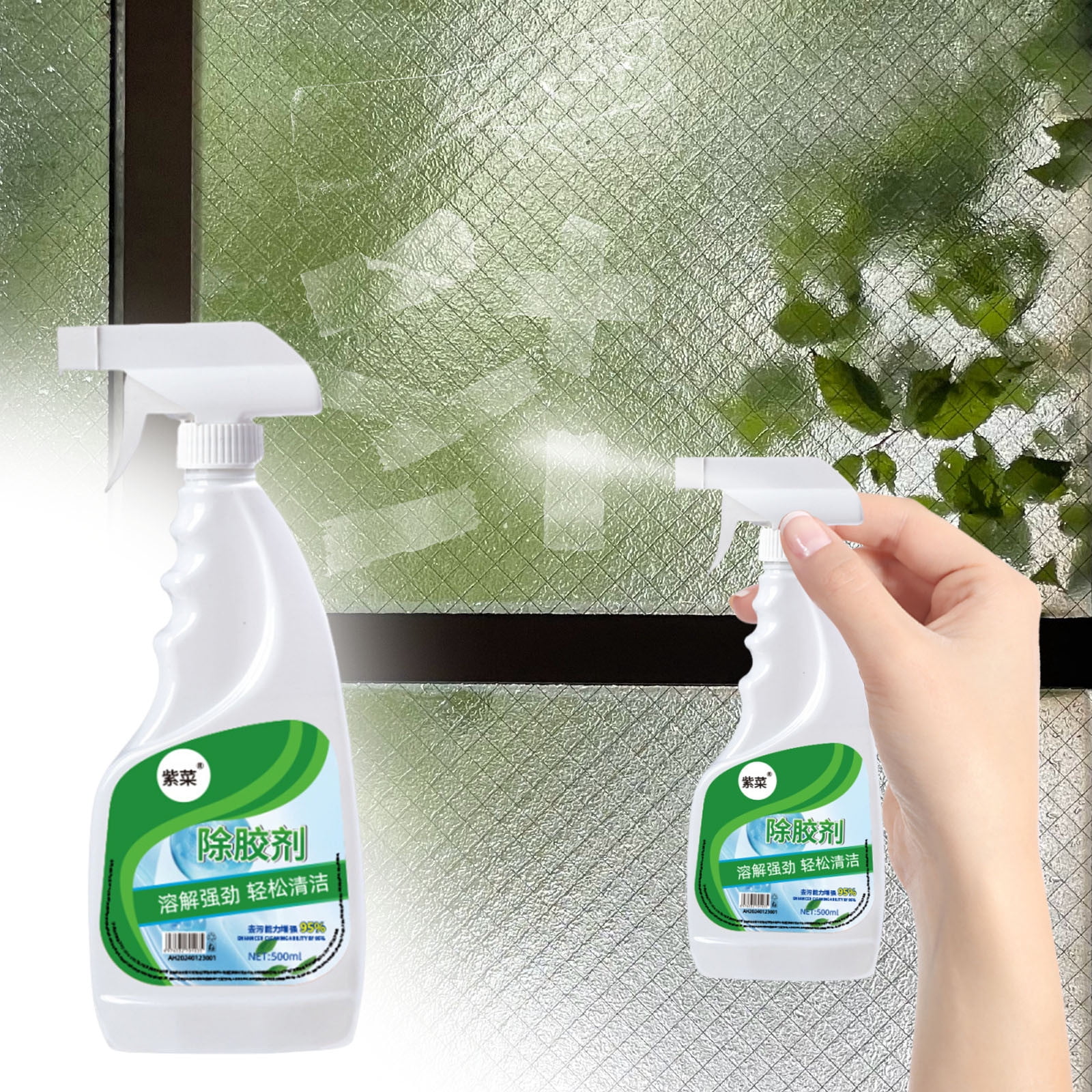 SKDOGDT Adhesive Remover, Dissolve & Soften Adhesives on Car Glass ...