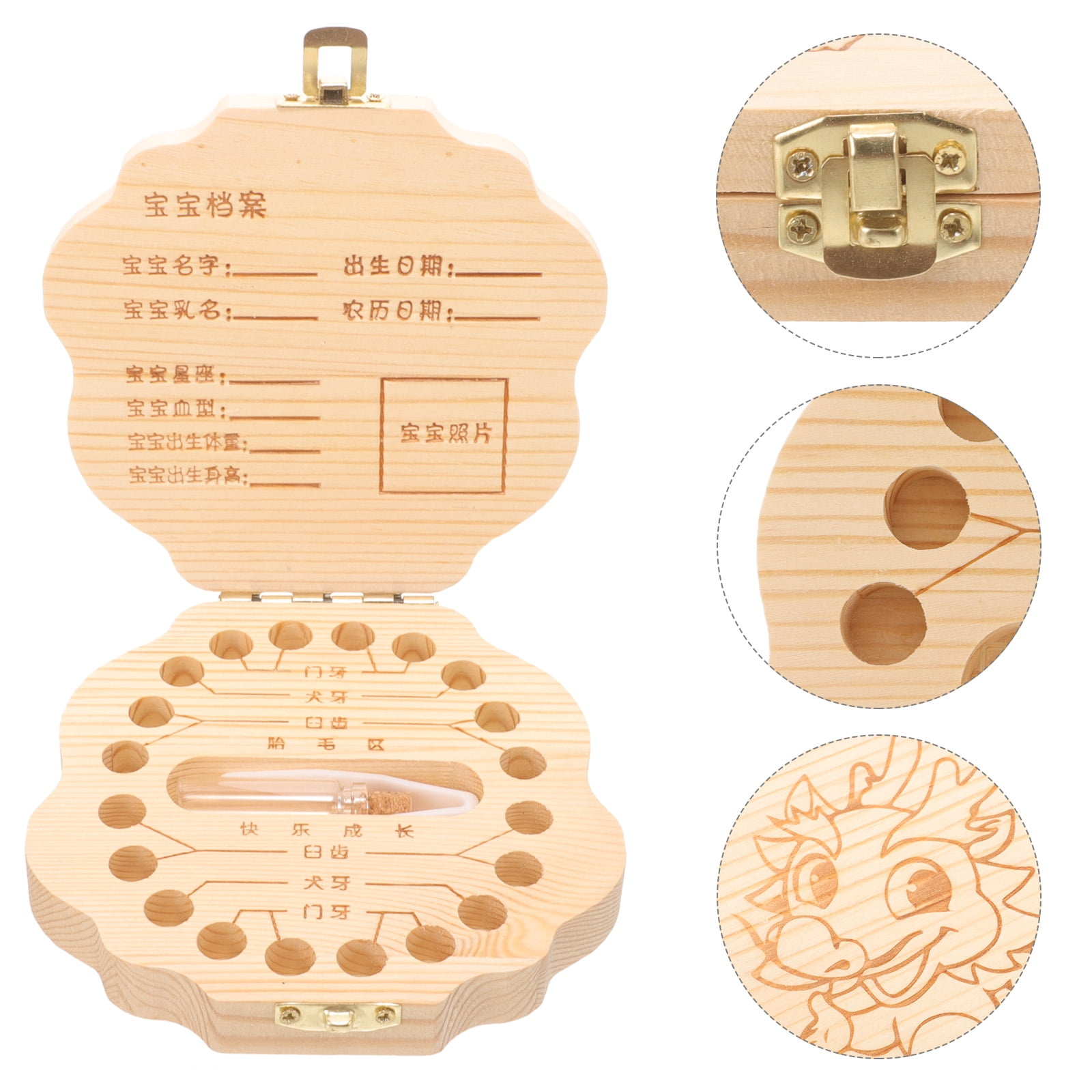 SKISUNO Baby Tooth Container in Beige Wood for First Tooth Keepsake Box ...