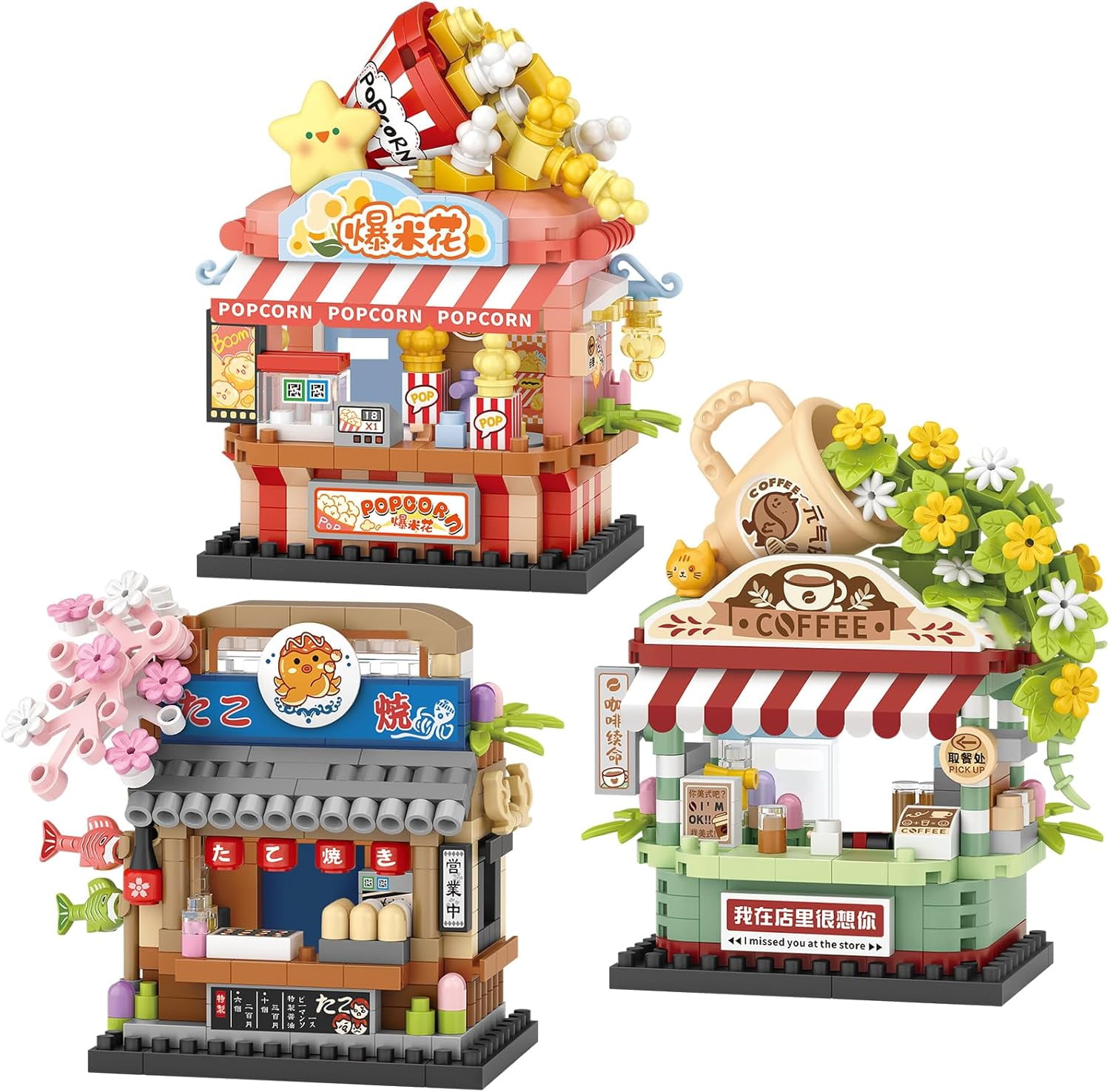 SKQIT 3 Mini City Shop Street View Building Blocks Model Set,Simulation ...