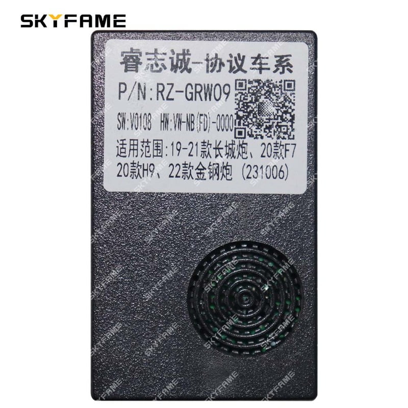 SKYFAME Car 16pin Wiring Harness Adapter Canbus Box Decoder Android ...