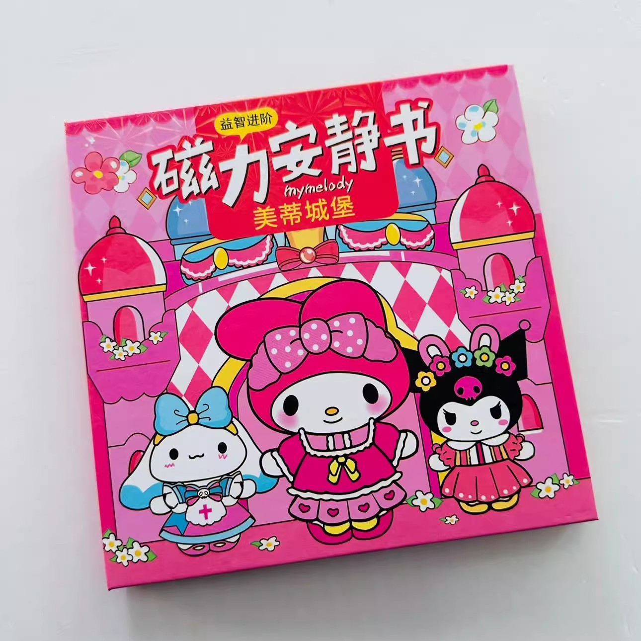 SL-33 Sanrio Cute Kulomi Cartoon Hand Account Sticker Yugui Dog Boxed ...