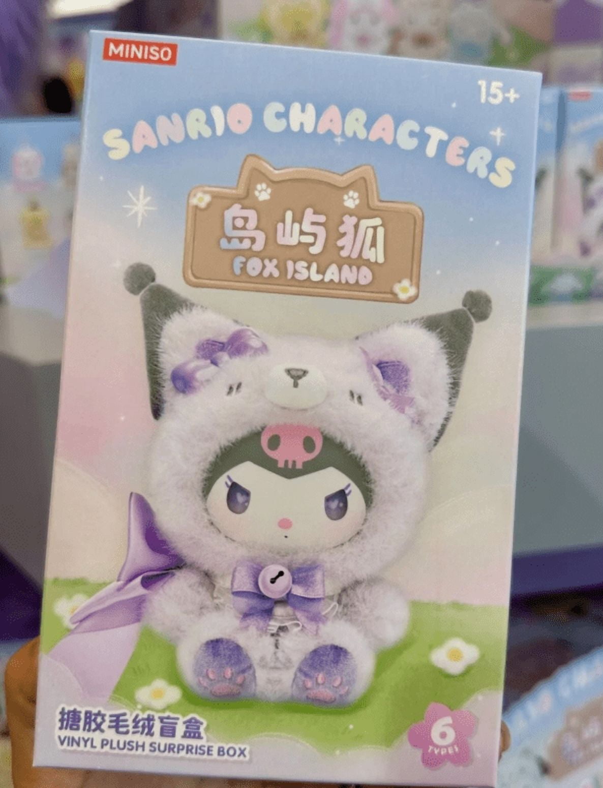 SLRTATOY Sanrio Characters Fox Island Series Plush Blind Box Confirmed ...