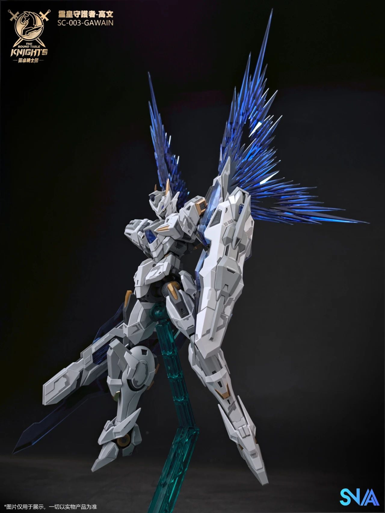 SNAA GAWAIN Gods Guardian 1/144 BE Assembly Model Kit - The Round Table ...