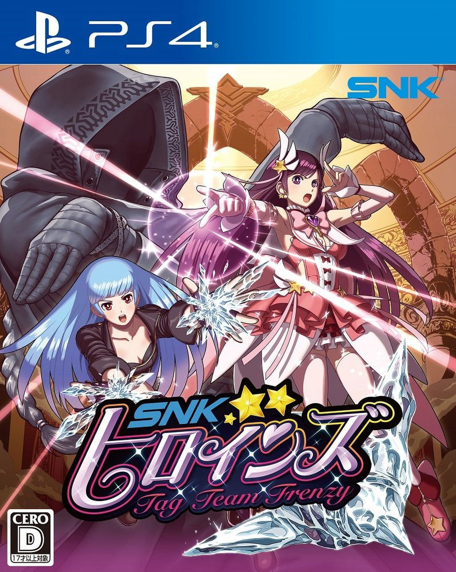 SNK Heroines Tag Team Frenzy - PS4 Japanese Ver. - Walmart.com